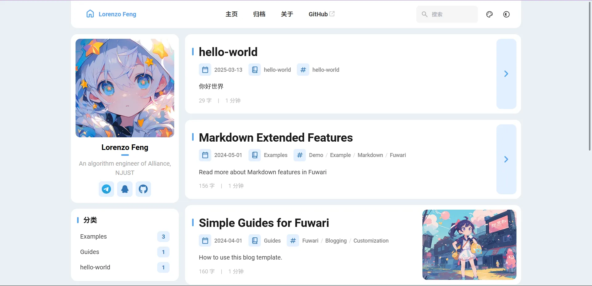 国内自动化静态博客搭建 - Lorenzo Feng